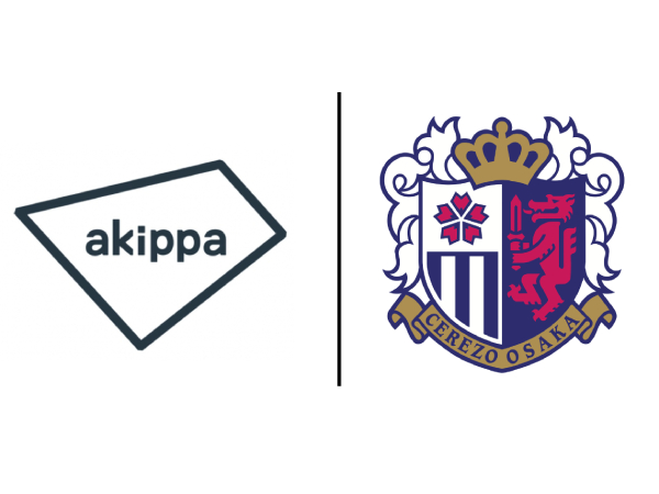 お子様のバッテリーカー試乗体験やオリジナルグッズまで！akippaブース出展！ | セレッソ大阪オフィシャルウェブサイト | Cerezo OSAKA